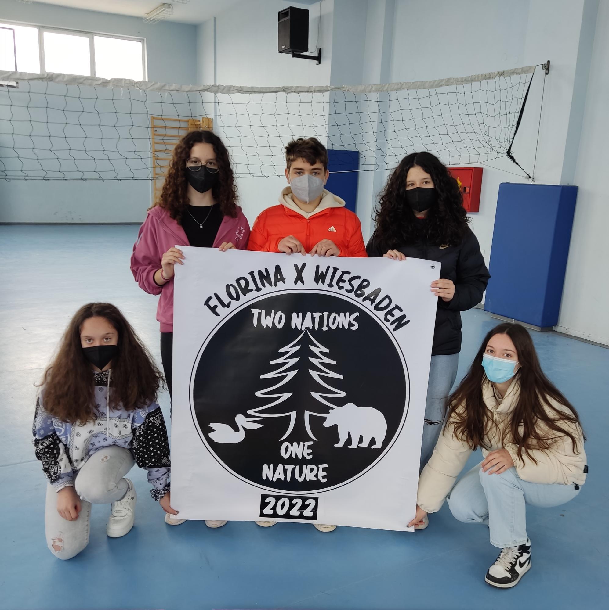 Τι συνδέει ένα Γυμνάσιο της Φλώρινας με ένα αντίστοιχο Γυμνάσιο της ...