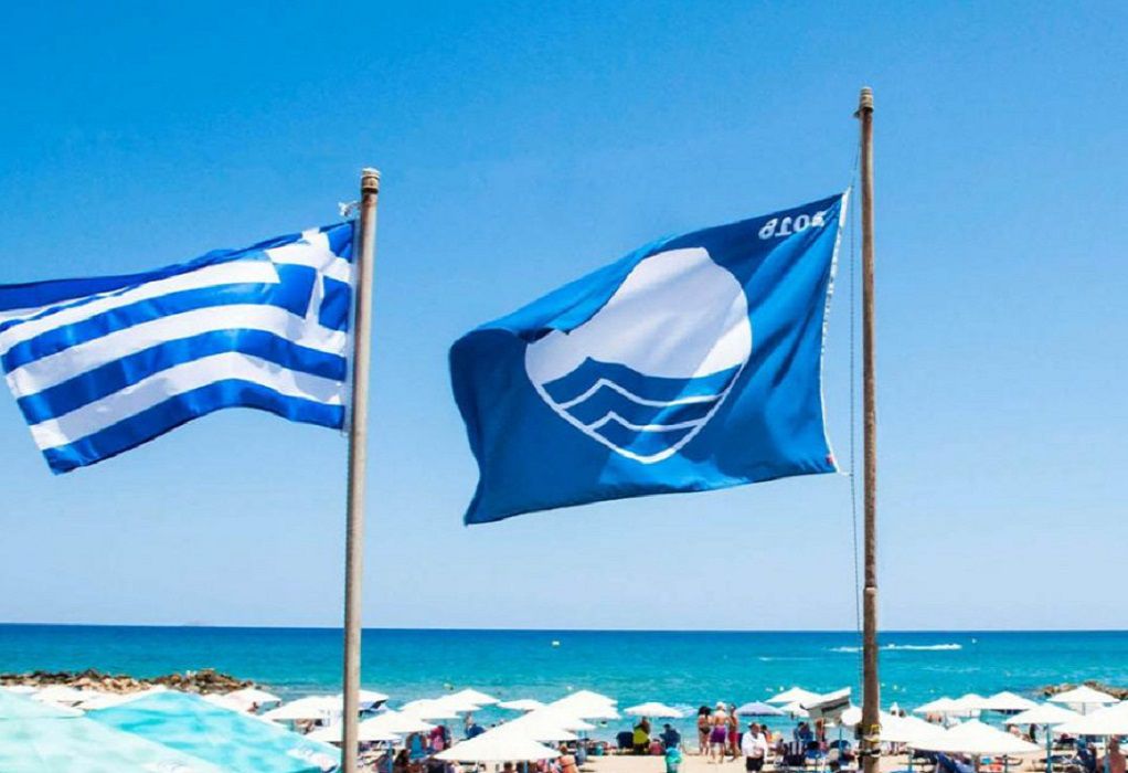 Γαλάζια Σημαία - Αφαιρέθηκε από 22 ελληνικές ακτές – Together